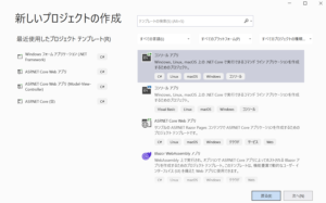 【初心者向け】Visual Studioのデバッグ方法を具体例付きで解説！